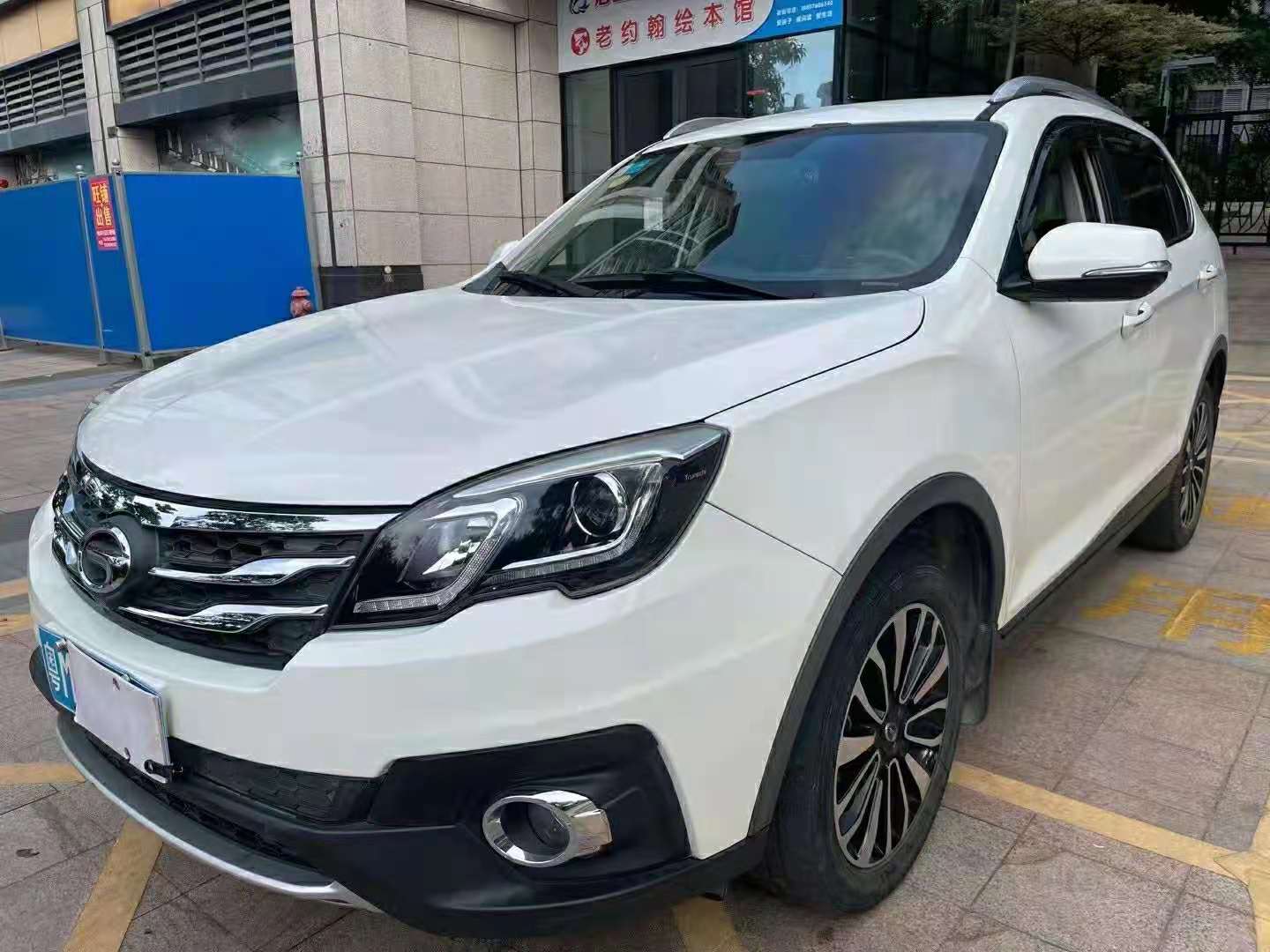 传祺GS5 Super 2015款 1.8T 自动两驱精英版-汇典抵押车价格