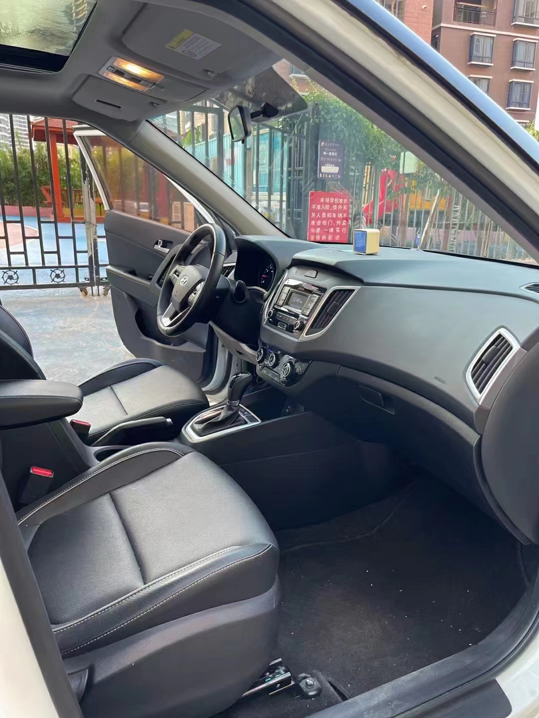 北京现代ix25 2017款 1.6L 自动智能型-抵押车出售