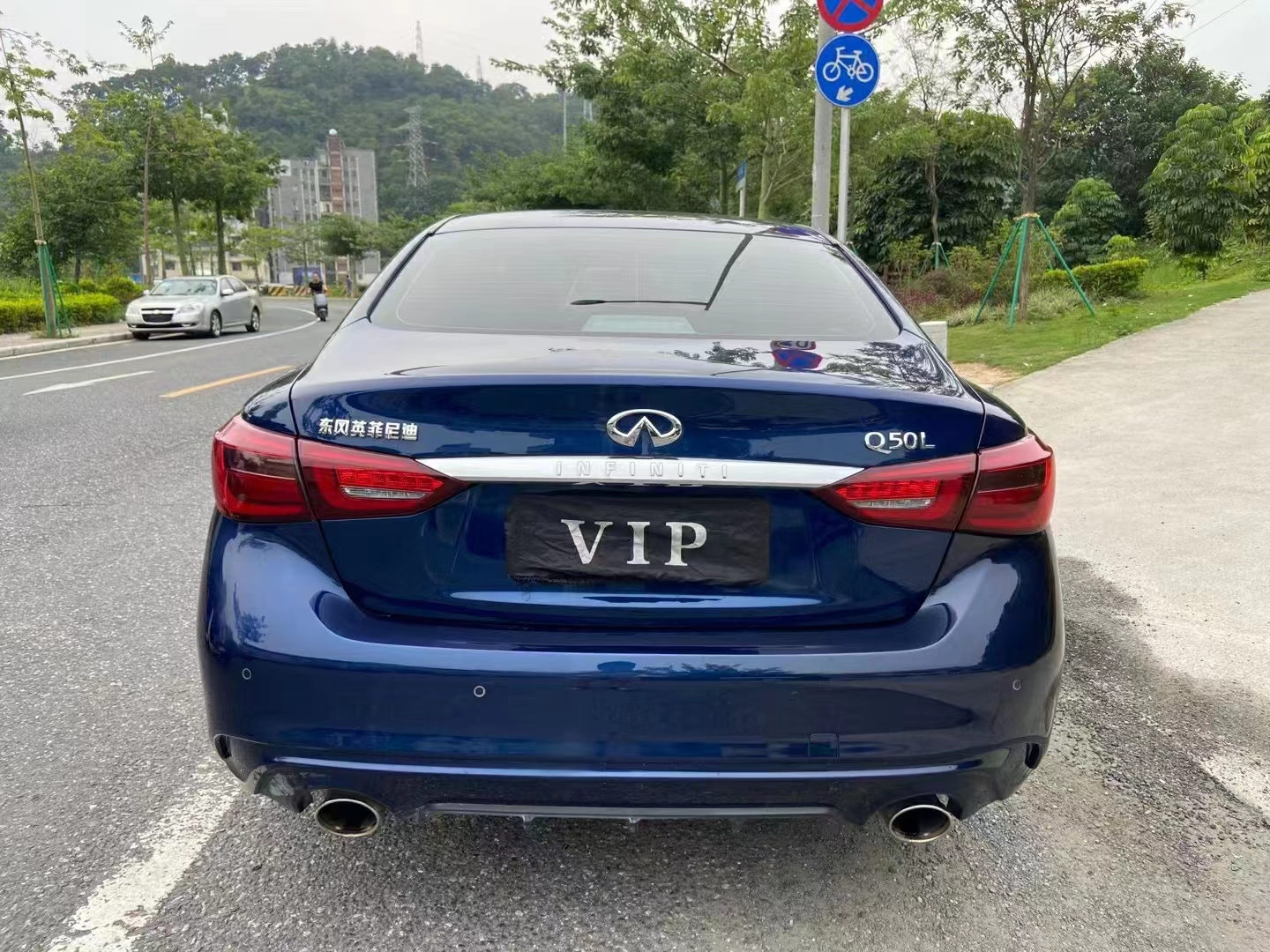 英菲尼迪Q50L 2021款 2.0T 逸享版-抵押车在哪里能买到-汇典抵押车