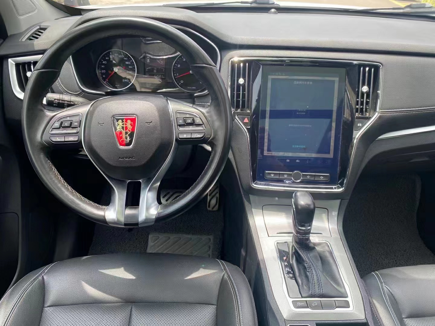 荣威RX5 2016款 20T 两驱自动互联网智享版-抵押车出售-汇典抵押车网