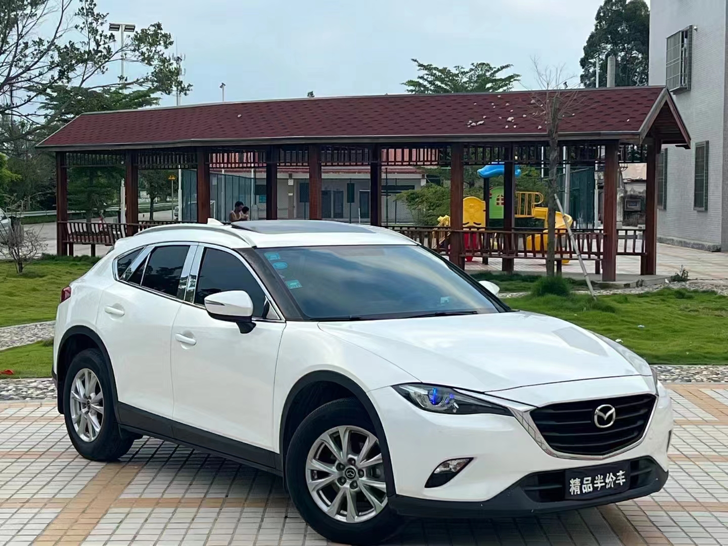 马自达CX-4 2018款 2.0L 自动两驱蓝天品位升级版 国V-抵押车市场-汇典抵押车平台