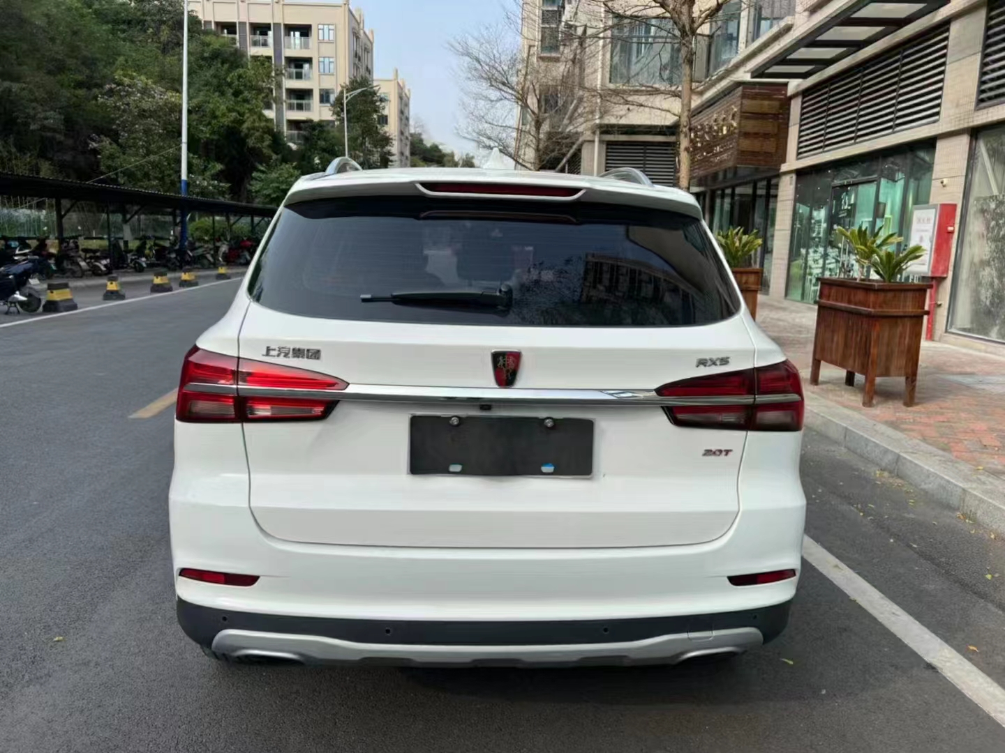 荣威RX5 2016款 20T 两驱自动旗舰版-抵押车电话-汇典抵押车平台