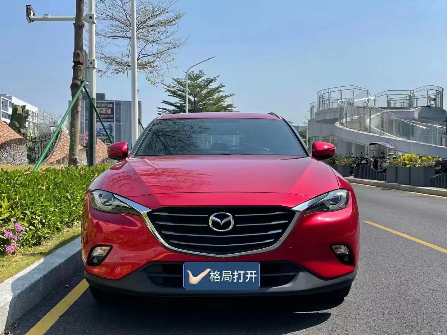 马自达CX-4 2018款 2.0L 自动两驱蓝天品位升级版 国VI-四会市汇典抵押车微信