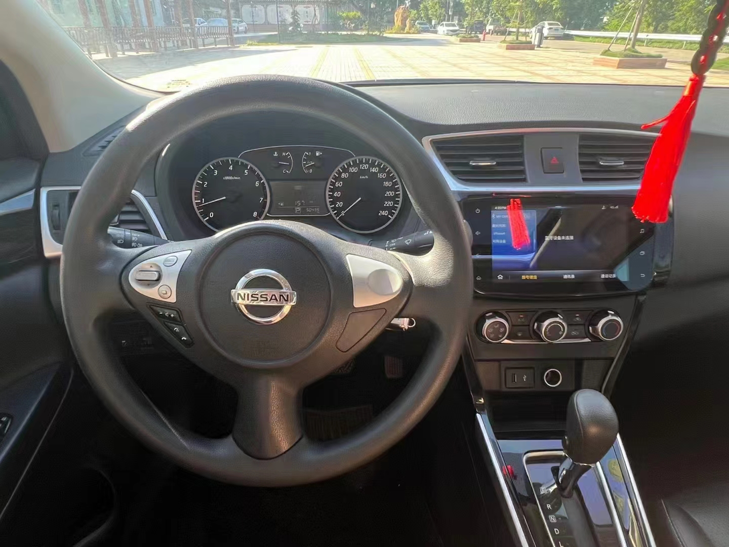 轩逸 2019款 经典 1.6XL CVT豪华版-正规抵押车-汇典抵押车网