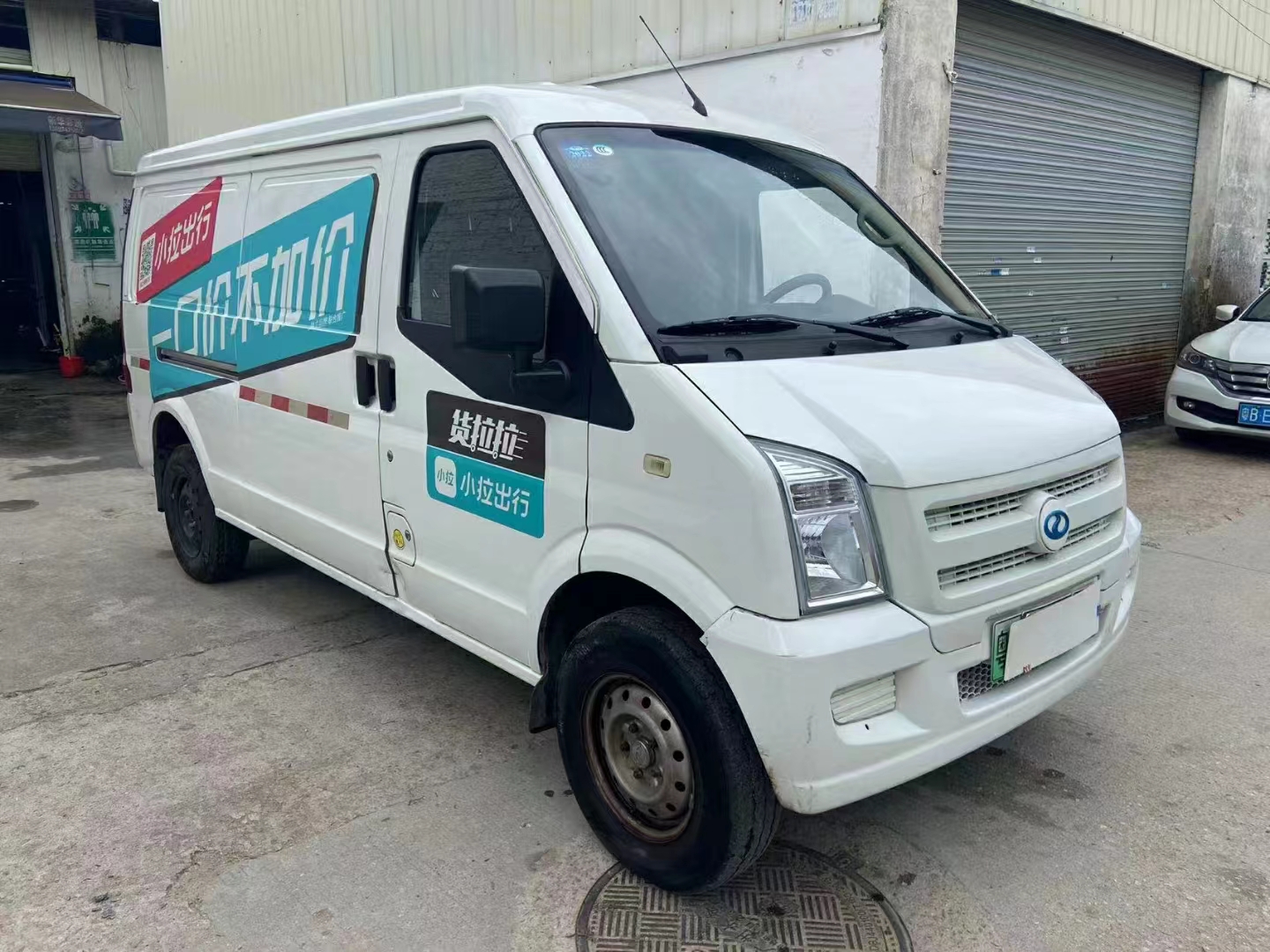 瑞驰新能源EC35 2021款 EC35 II 长续航版 41.932kWh-买抵押车-汇典抵押车平台