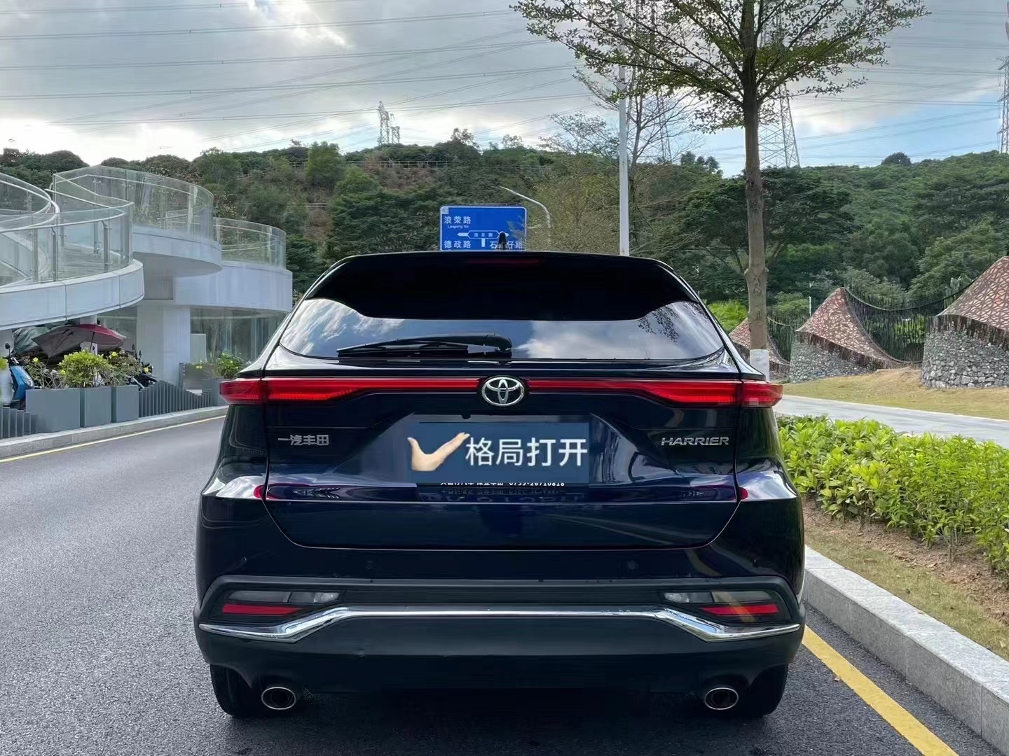 凌放HARRIER 2022款 2.0L CVT两驱豪华版-卖抵押车-汇典抵押车