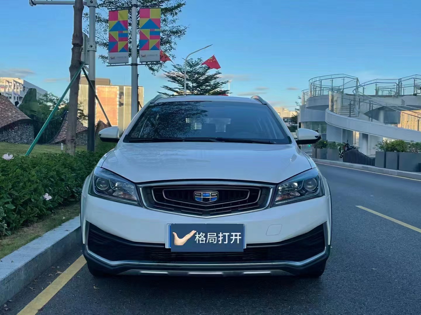 远景S1 2018款 1.4T CVT锋享型-肇庆市汇典抵押车出售